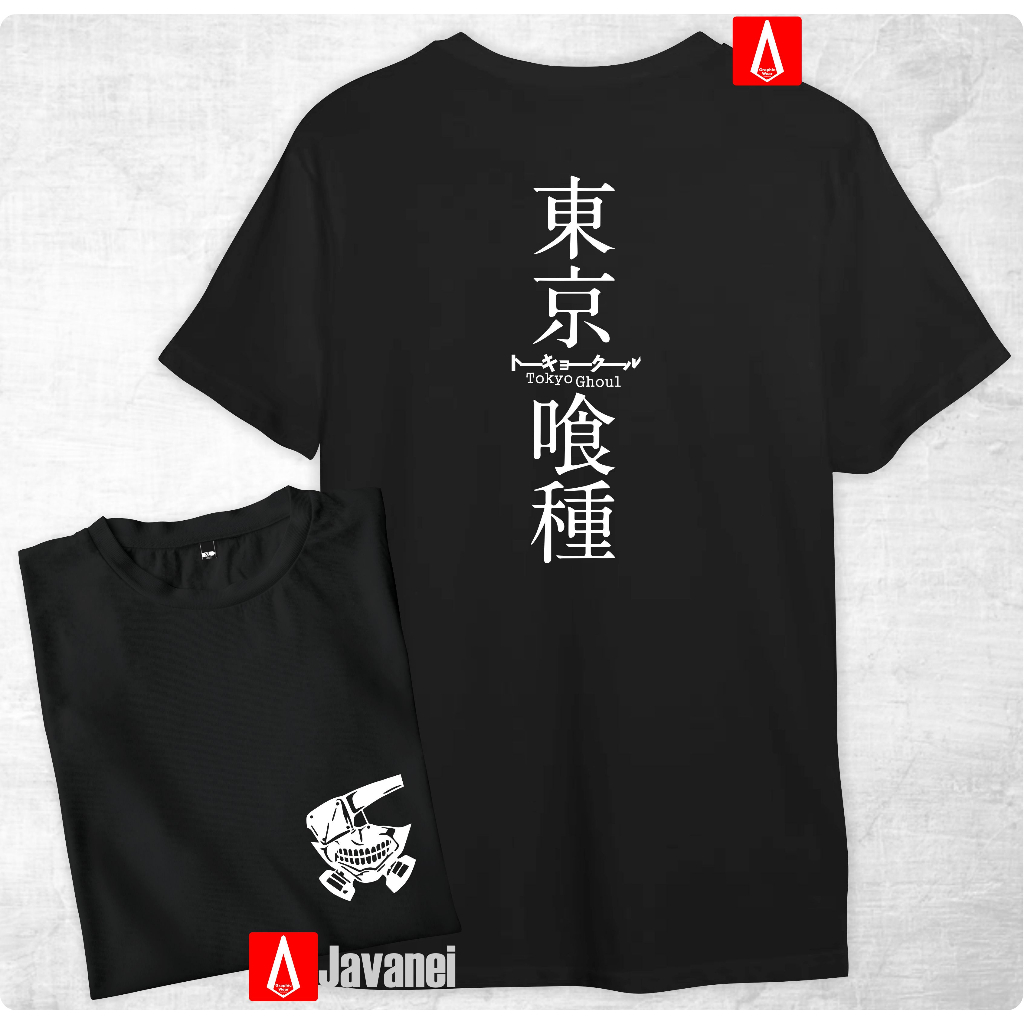 Jual kaos TOKYO GHOUL Dual Printing kaos Anime japan kaos manga otaku ... Jual kaos TOKYO GHOUL Dual Printing kaos Anime japan kaos manga otaku ...