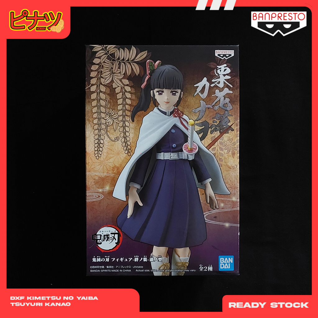 Jual Banpresto DXF Demon Slayer | Kimetsu no Yaiba Figure - Tsuyuri ...