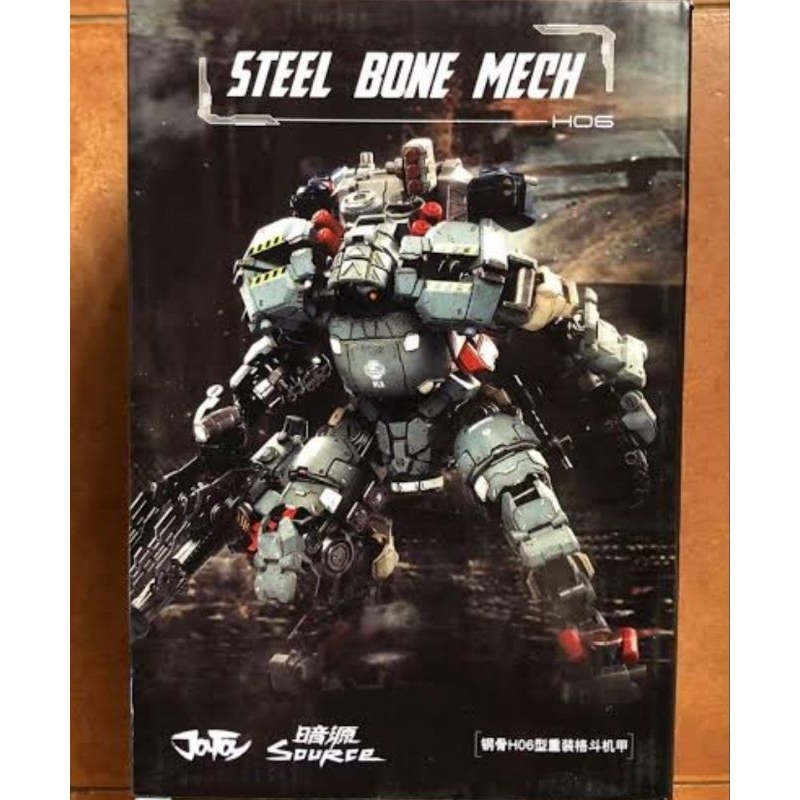 Jual JOYTOY 1/25 JT0043 Steel Bone Mech Armor H06 Light Grey Version ...