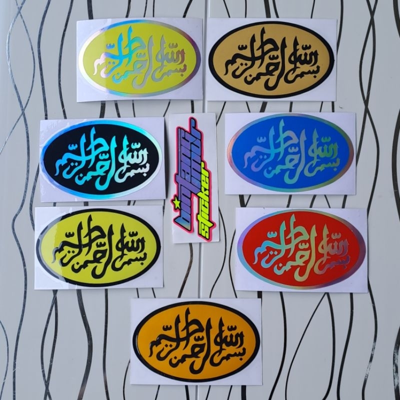 Jual STICKER STIKER KALIGRAFI BISMILLAH CUTTING | Shopee Indonesia Jual STICKER STIKER KALIGRAFI BISMILLAH CUTTING | Shopee Indonesia
