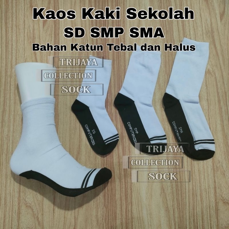 Jual (Grosir) 1 Lusin Kaos Kaki Anak Sekolah SD/SMP/SMA Bahan Computer ...