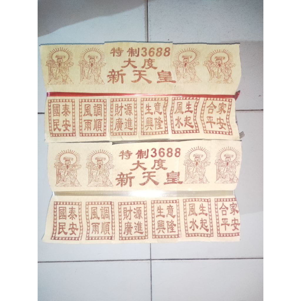 Jual KERTAS SEMBAHYANG KIM CUA AS 3688 PERAK DAN EMAS (CHENG BENG ...