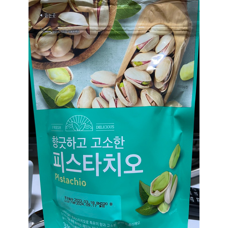 Jual HBAF TOM's FARM Honey Butter Almond Korean | Shopee Indonesia
