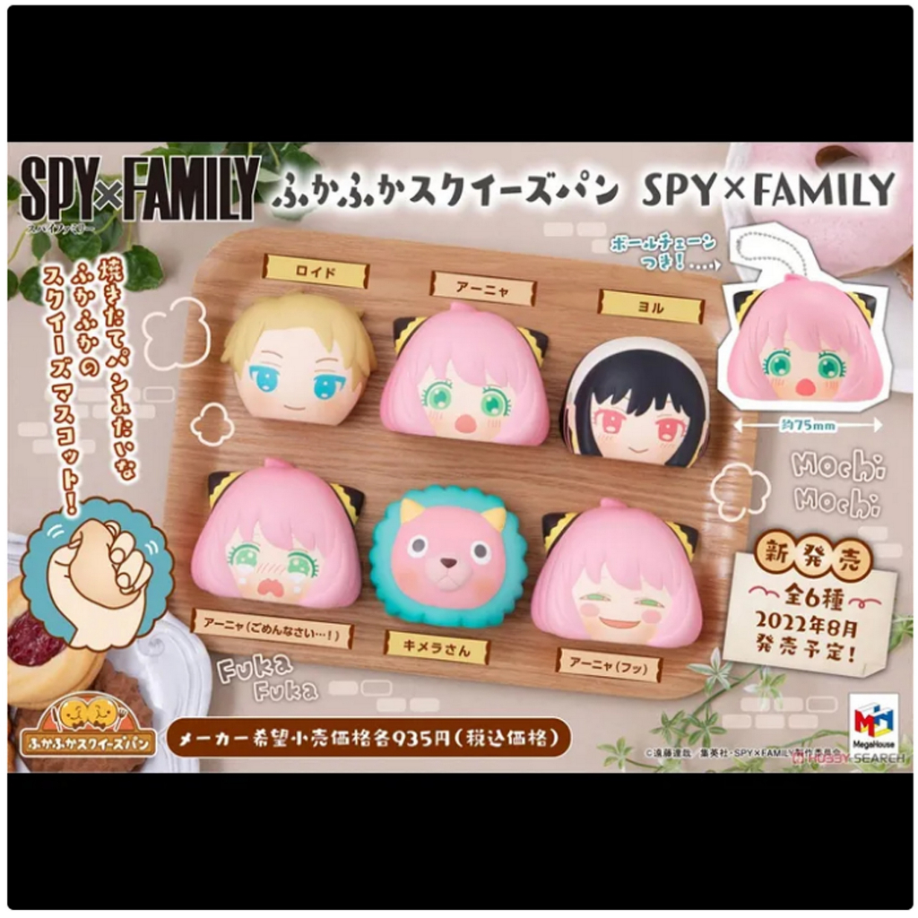 Jual FukaFuka Squeeze Bread Spy x Family Squishy Ori Jepang berlisensi ...