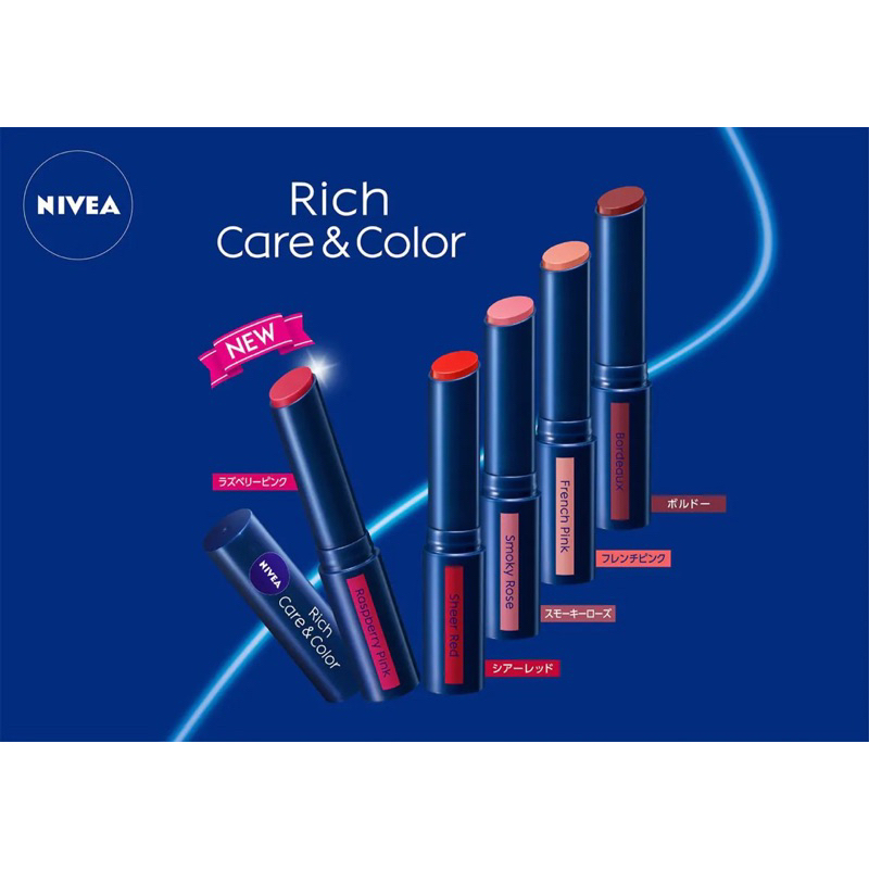 Jual [READYSTOCK] NIVEA Rich care & color japan | Shopee Indonesia