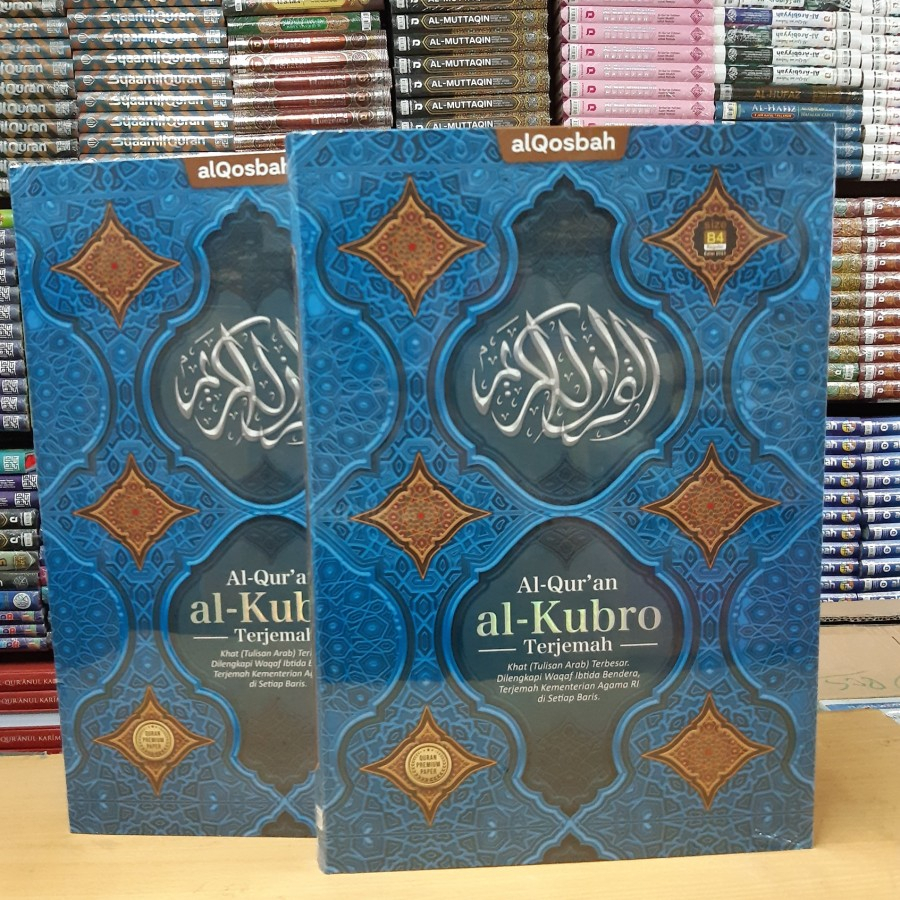 Jual AL QURAN AL KUBRO TERJEMAH MUROJAAH KHAT BESAR UKURAN JUMBO B4 25 ...