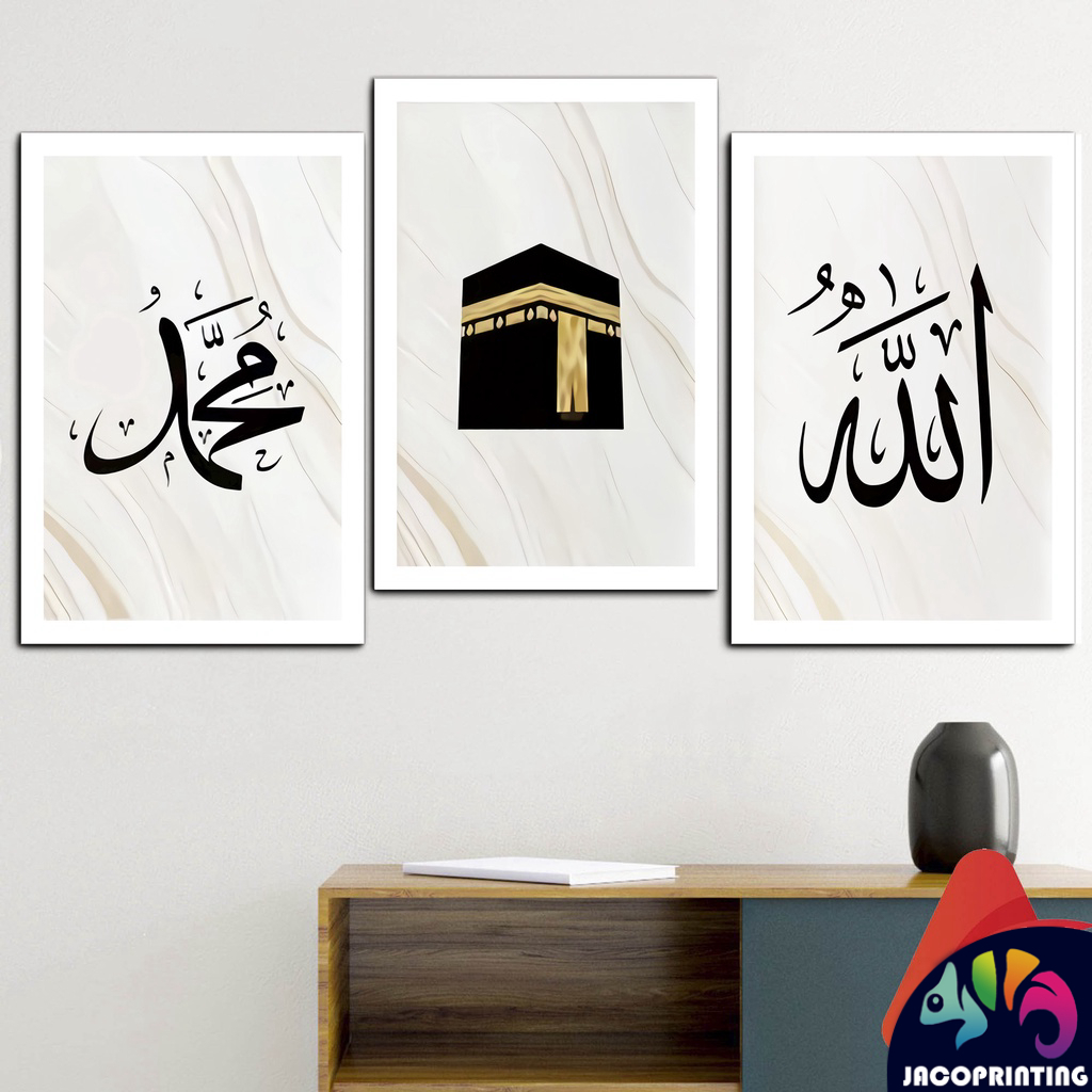 Jual HIASAN DINDING ISLAMI KALIGRAFI 20X30CM WALL DECOR PAJANGAN ...