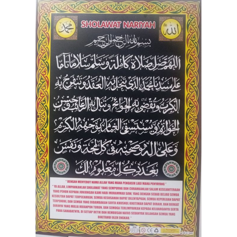 Jual Poster sholawat nariyah | Shopee Indonesia