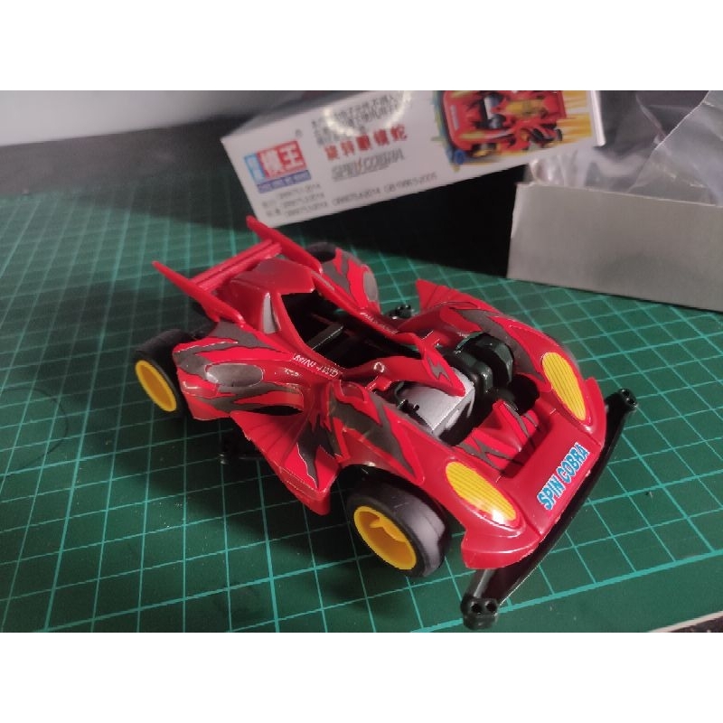 Jual chao xing mo wang mini 4wd spin cobra | Shopee Indonesia