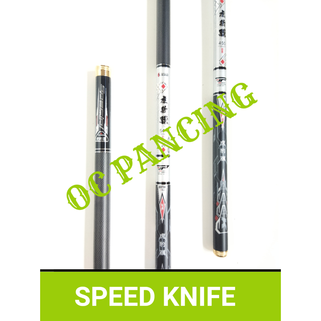 Jual SPEED KNIFE joran tegek BARU | Shopee Indonesia