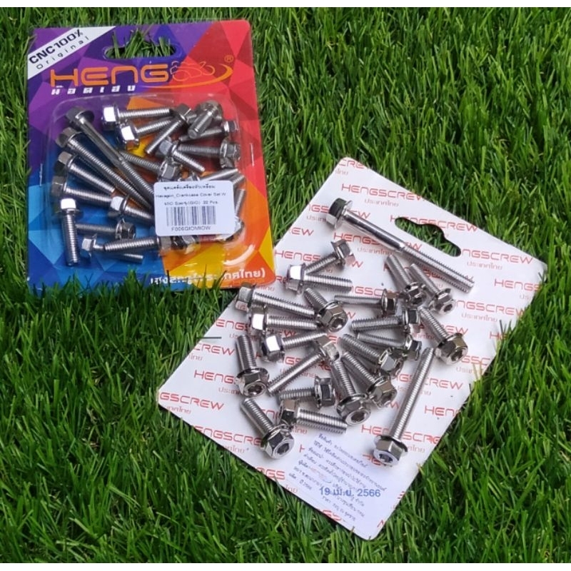 Jual Baut CVT Yamaha Mio Sporty Atau Smile By Heng | Shopee Indonesia