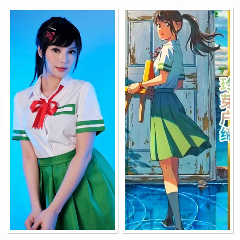 Jual Cosplay Suzume No Tojimari Costume Halloween Seifuku Japan Uniform ...