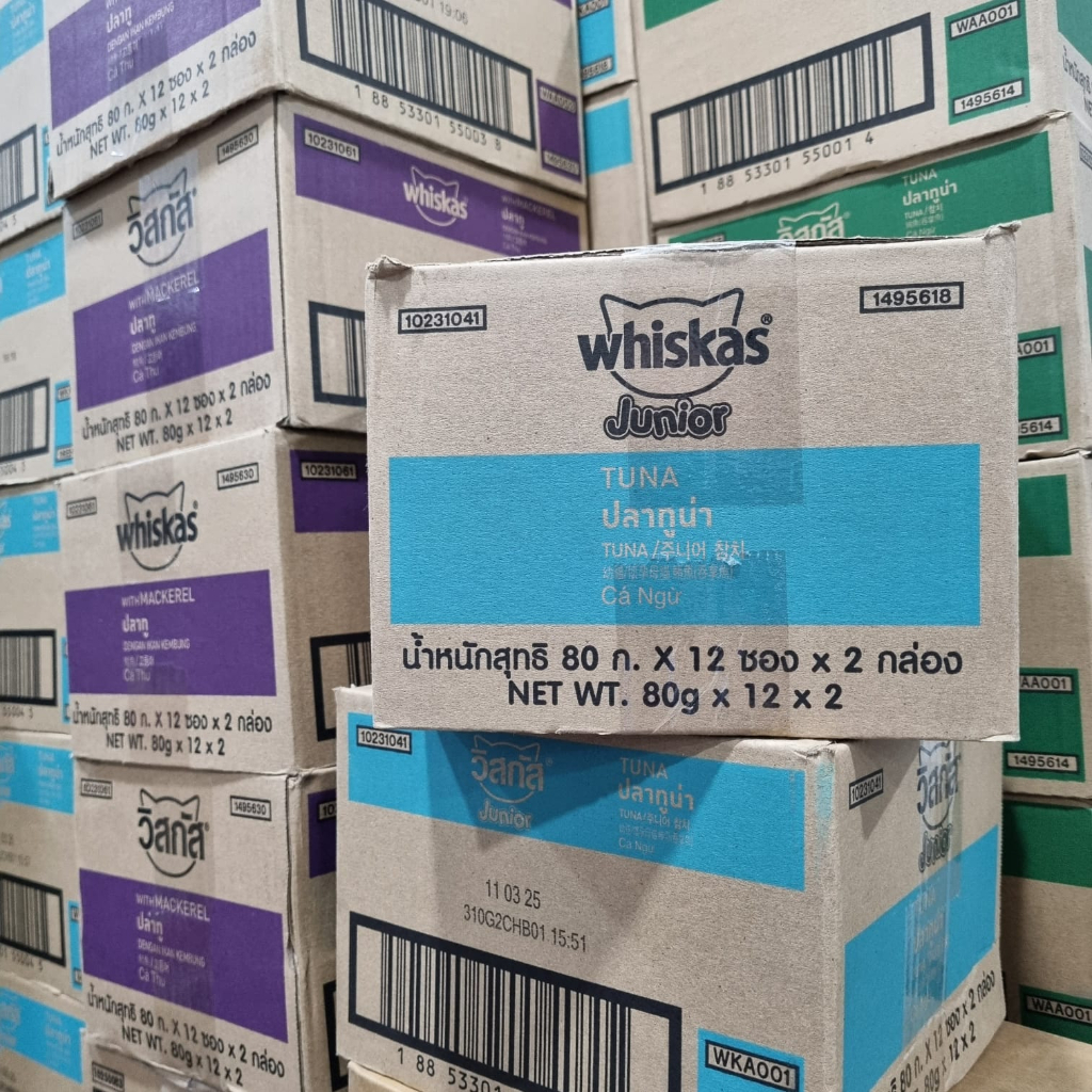 Jual WHISKAS POUCH 80GR per BOX isi 28Pcs Grosir Wet Cat Food Makanan ...