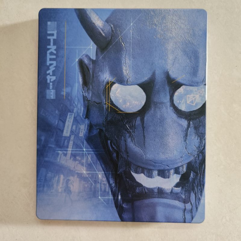 Jual Steel Case Ghostwire Tokyo PS5 Playstation 5 steelcase | Shopee Indonesia