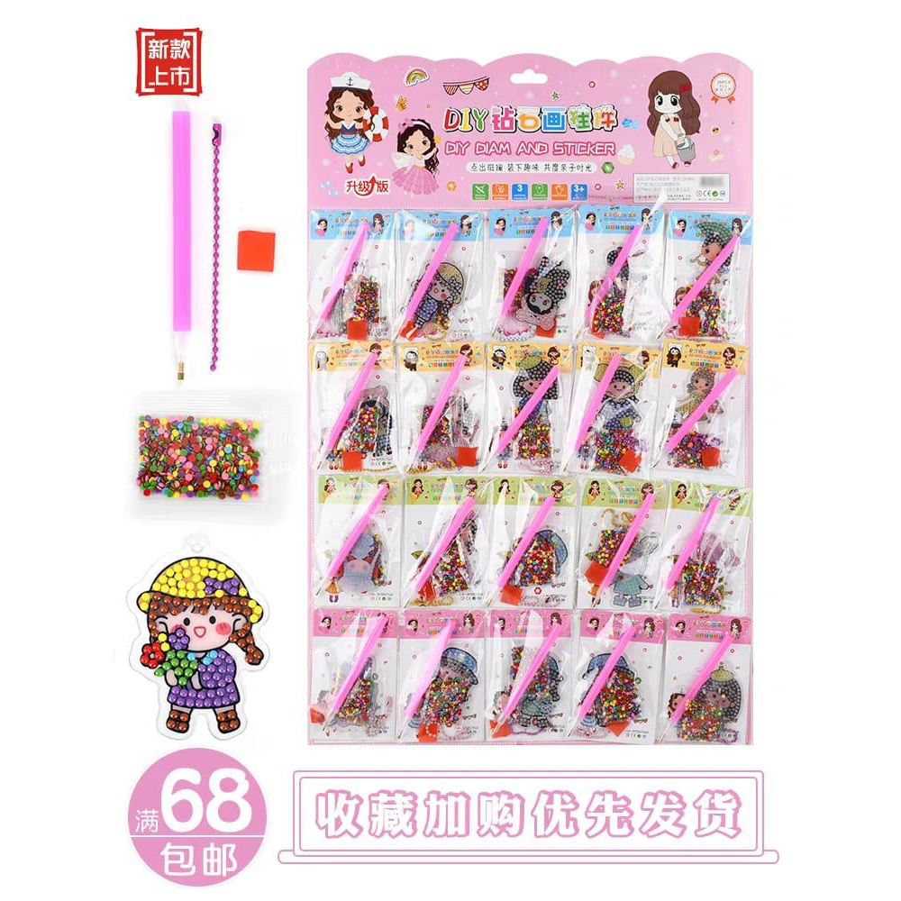 Jual STICKER MANIK GANTUNG DIAMOND MOZAIK | Shopee Indonesia