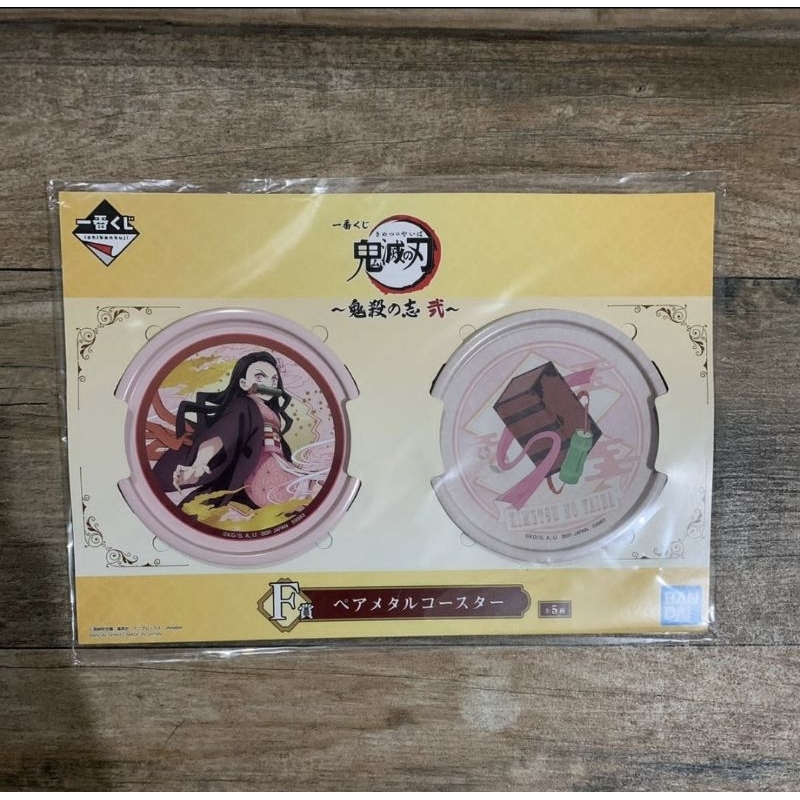 Jual Official Merch Demon Slayer Kimetsu no Yaiba Kamado Nezuko Pair ...
