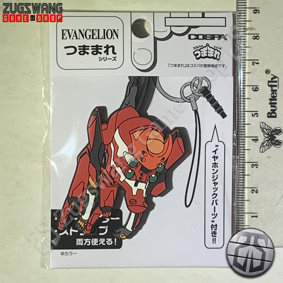 Jual EVA UNIT 2 02 COSPA TSUMAMARE pinched rubber strap keychain ...