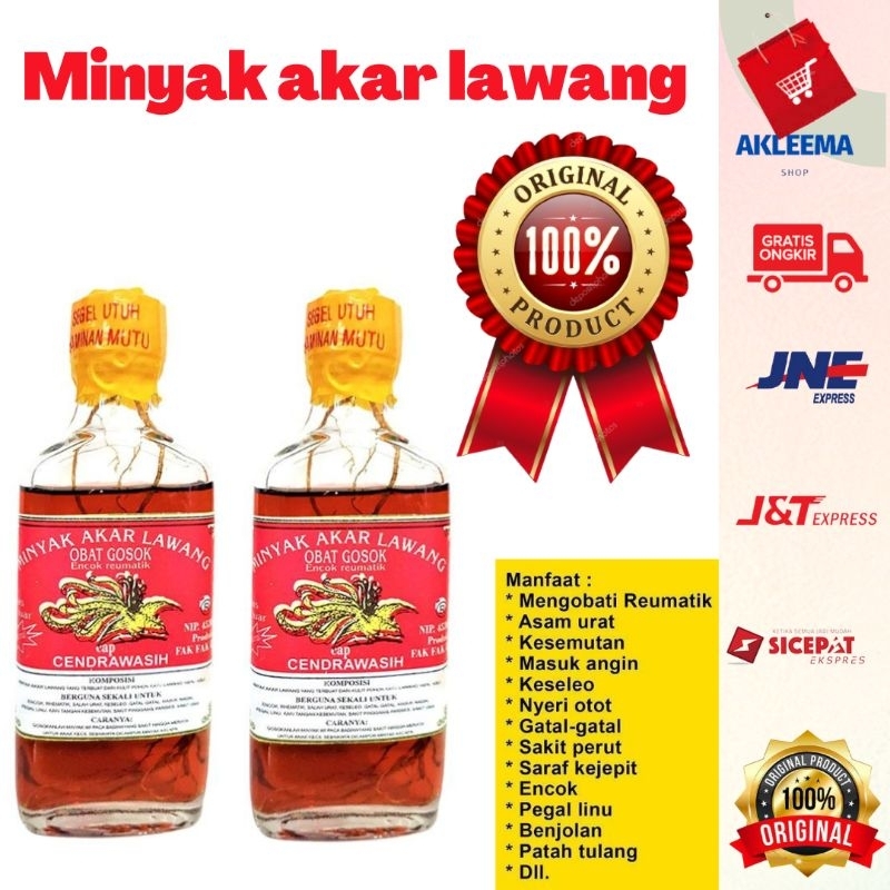 Jual Minyak Akar Lawang Cap Cendrawasih Asli Kalimantan Obat Gosok 60ml ...
