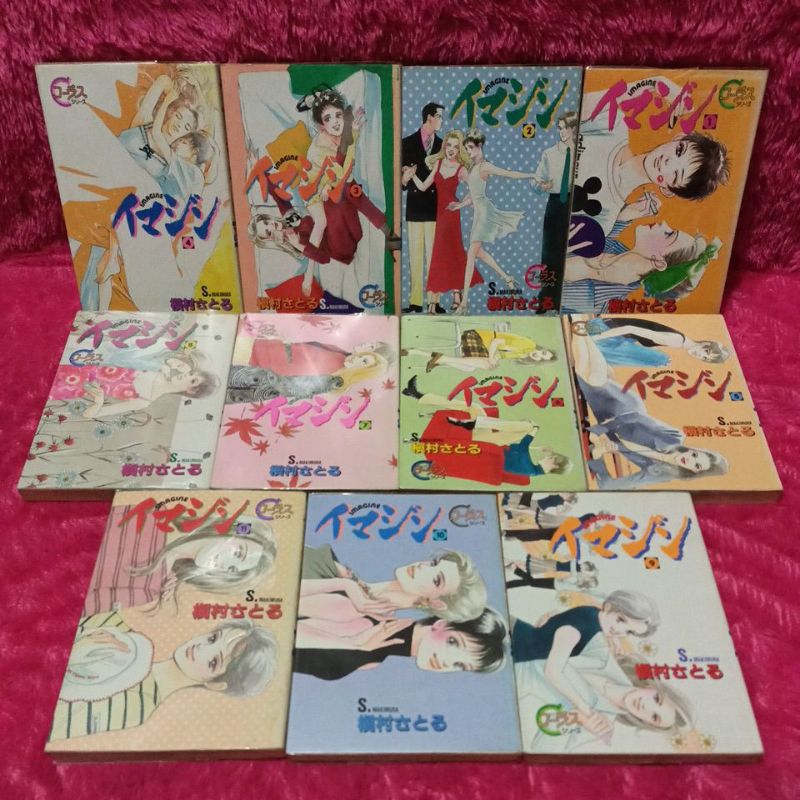 Jual komik bahasa jepang - imagine | Shopee Indonesia