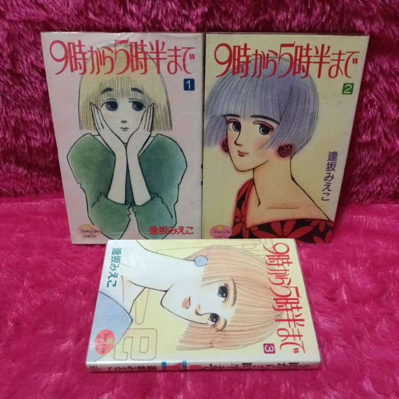 Jual komik bahasa jepang - jikara jihan made | Shopee Indonesia