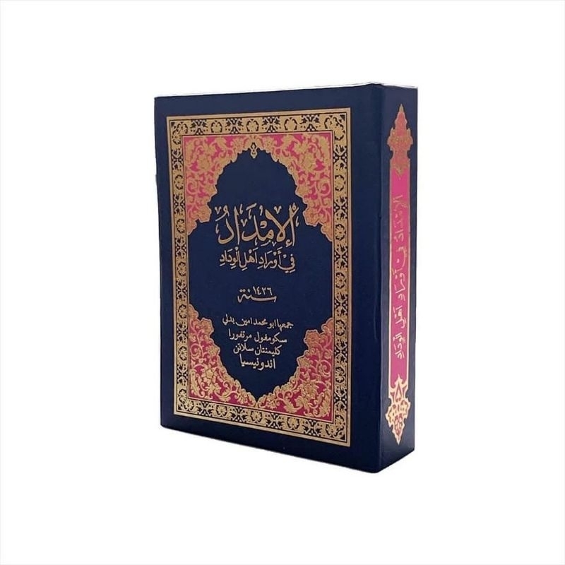 Jual Kitab Al-imdad Saku hard cover Al-Zahra | Shopee Indonesia