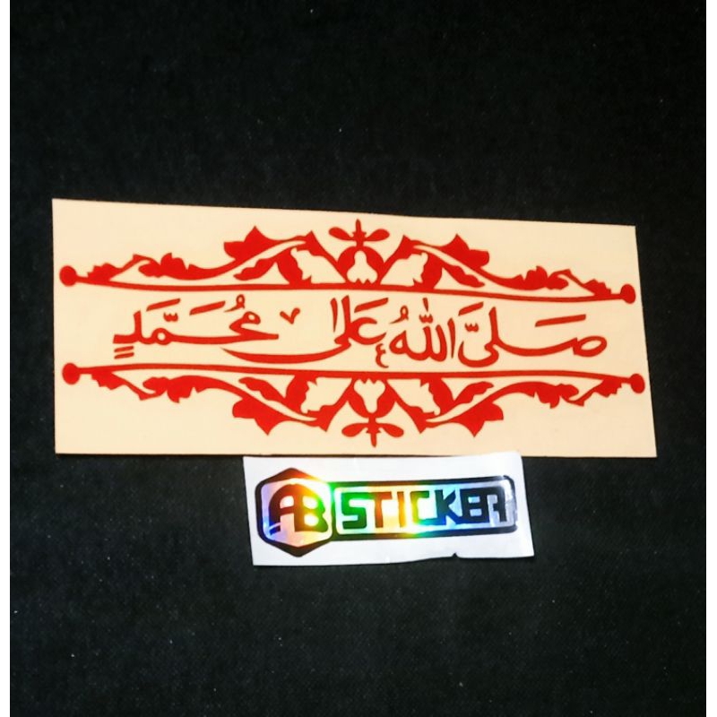 Jual Sticker Sholawat stiker Kaligrafi PO Haryanto Cutting | Shopee ...