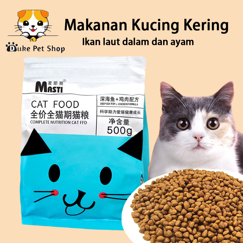 Jual Makanan Pakan Premium Kucing Kering ADULT Kitten Anjing Puppy ...