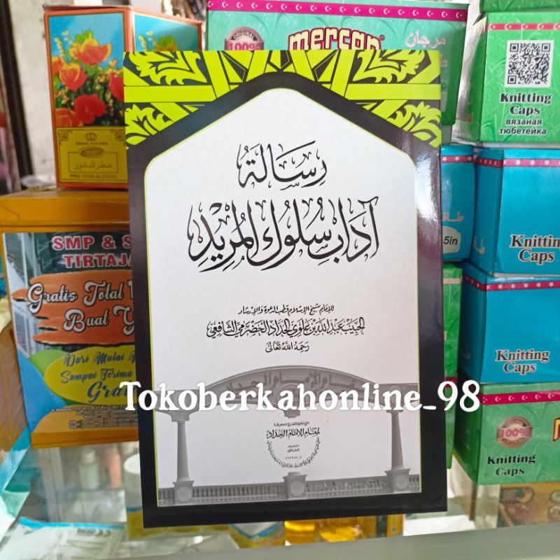 Jual Kitab Risalah Adab Sulukil Murid Imam Al Hadad Shopee Indonesia