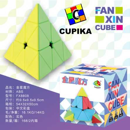 Jual Cube Puzzle Pyraminx 3x3 FANXIN Fan Xin Stickerless Original Moyu ...