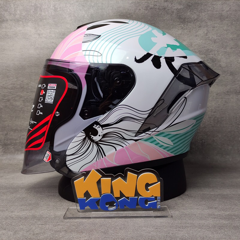 Jual Helm Half Face NJS Kairoz V2 Camelia | Shopee Indonesia