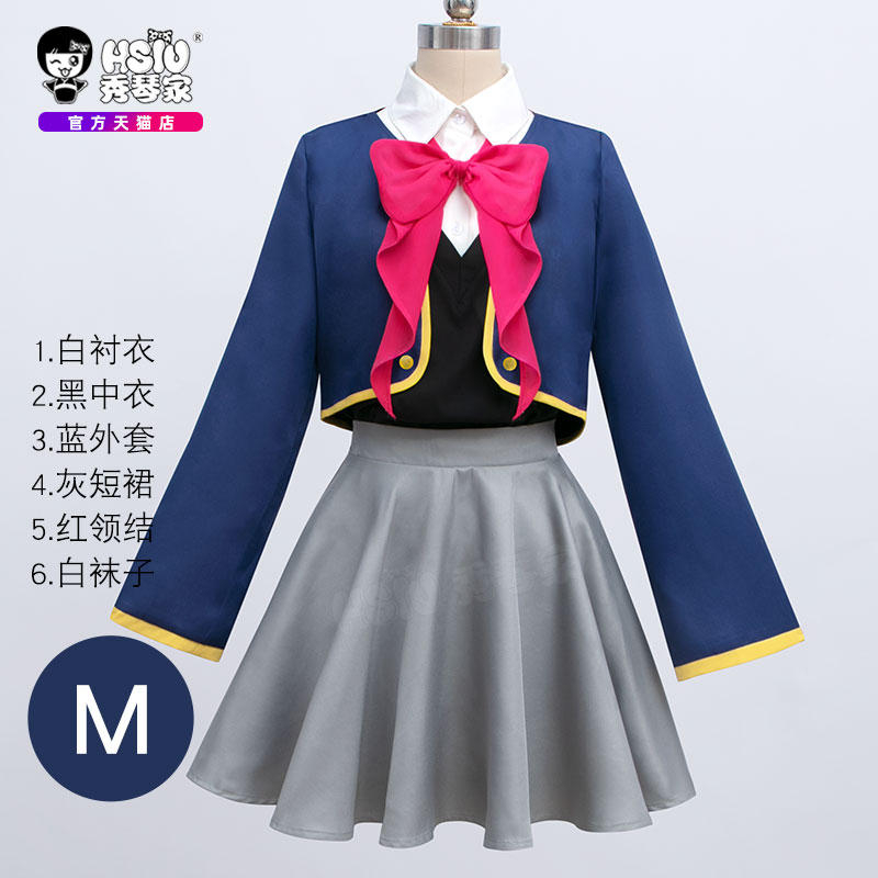 Jual Ready Stock Hsiu Oshi No Ko Uniform Oshi No Ko Costume Cosplay Hoshino Ruby Costume