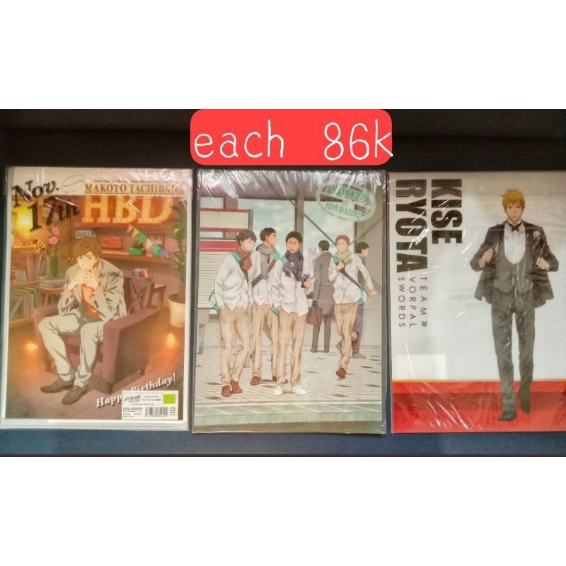 Jual Clearfile A4 Makoto Tachibana Free Aoba Johsai Haikyuu Kise Ryota ...