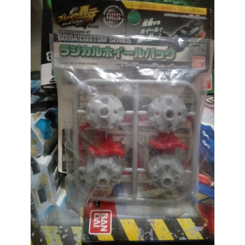 Jual BANDAI break Go Ga crush gear original | Shopee Indonesia