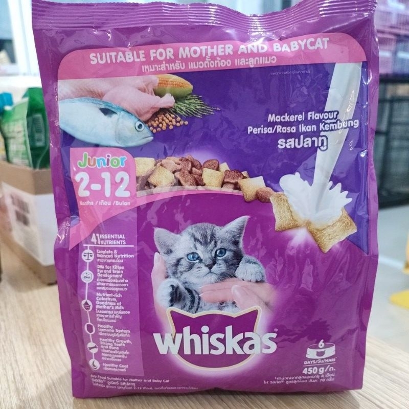Jual Whiskas Junior Mackerel Flavour 450g Makanan kucing junior whiskas ... Jual Whiskas Junior Mackerel Flavour 450g Makanan kucing junior whiskas ...