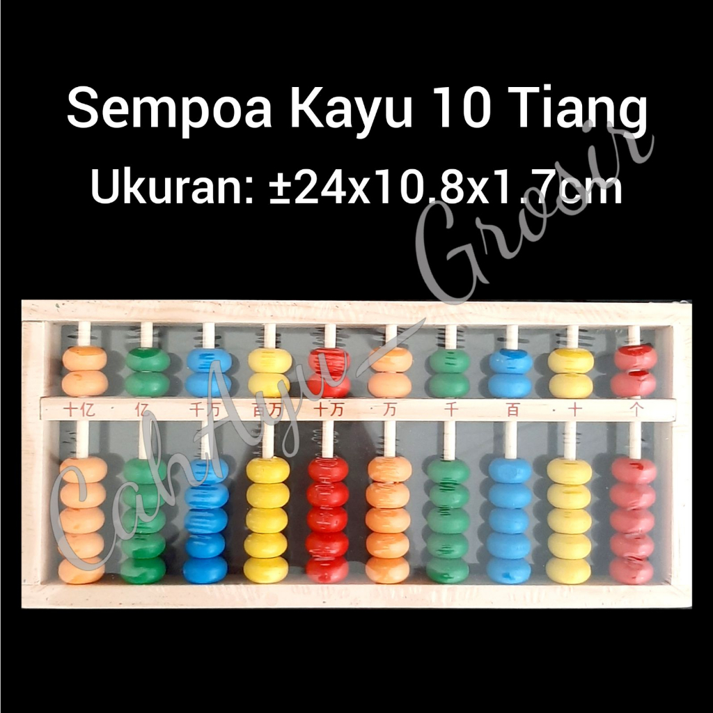 Jual Sempoa Kayu Anak Warna-Warni 10 Tiang / Abacus Alat Berhitung Anak ...