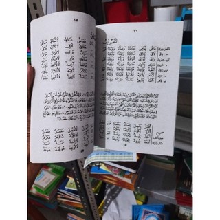 Jual Kitab Amsilatut Tasrif Besar | Tasrif A6 | Nadhom Tashrif | Nadzom ...