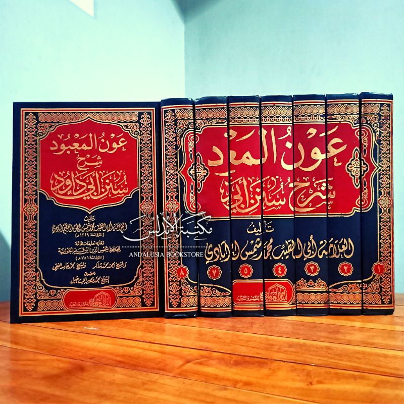 Jual Kitab 'Aunul Ma'bud Aunul Mabud Syarah Sunan Abi Abu Daud Dawud ...