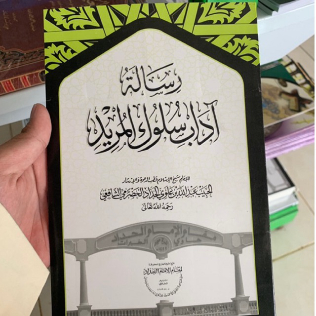 Jual Adab sulukil murid lil imam haddad | Shopee Indonesia