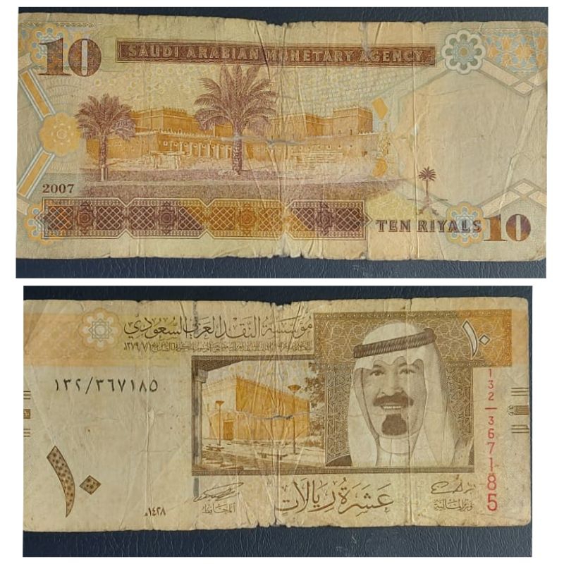 Jual Uang Negara Arab Saudi 10 Real 2012 Kondisi Kertas VF Sedikit ...