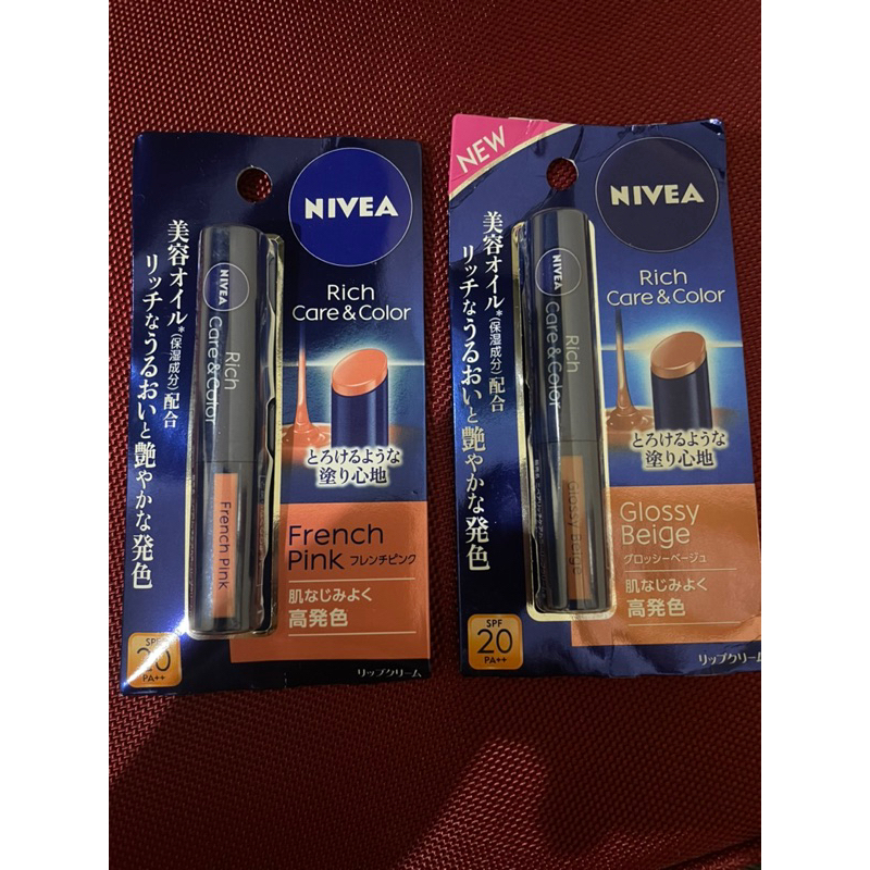 Jual Nivea Rich Care and Color Japan (lip balm warna) | Shopee Indonesia