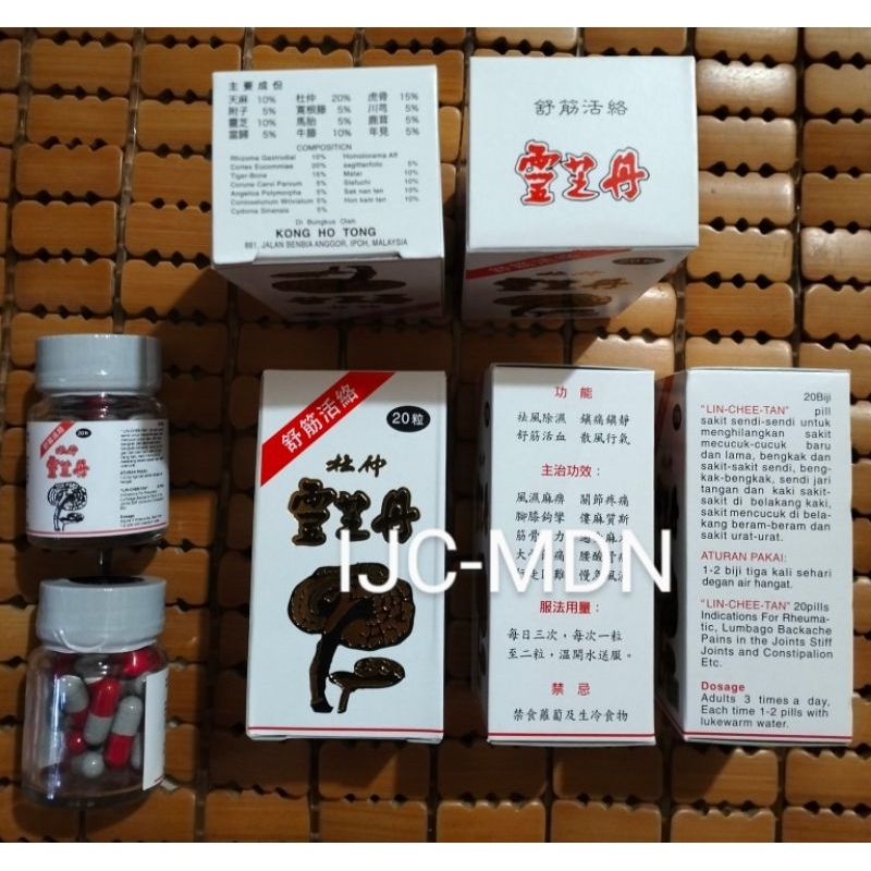 Jual LIN CHEE TAN / LING ZHI DAN / LING TZE TAN / OBAT SAKIT SENDI ...