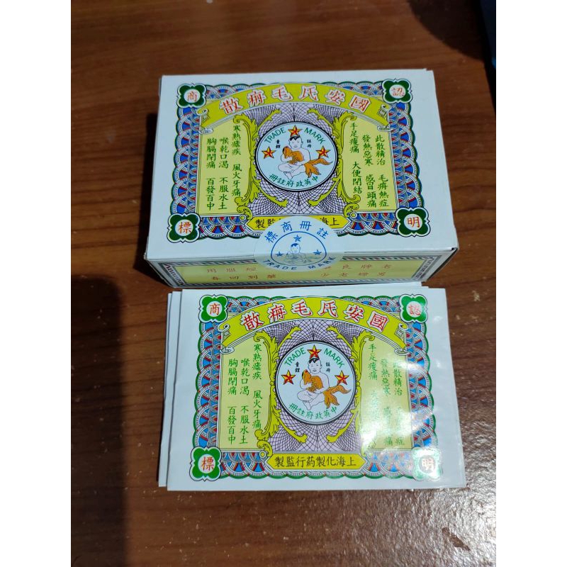 Jual Mo tan sua original - Mo tan powder | Shopee Indonesia