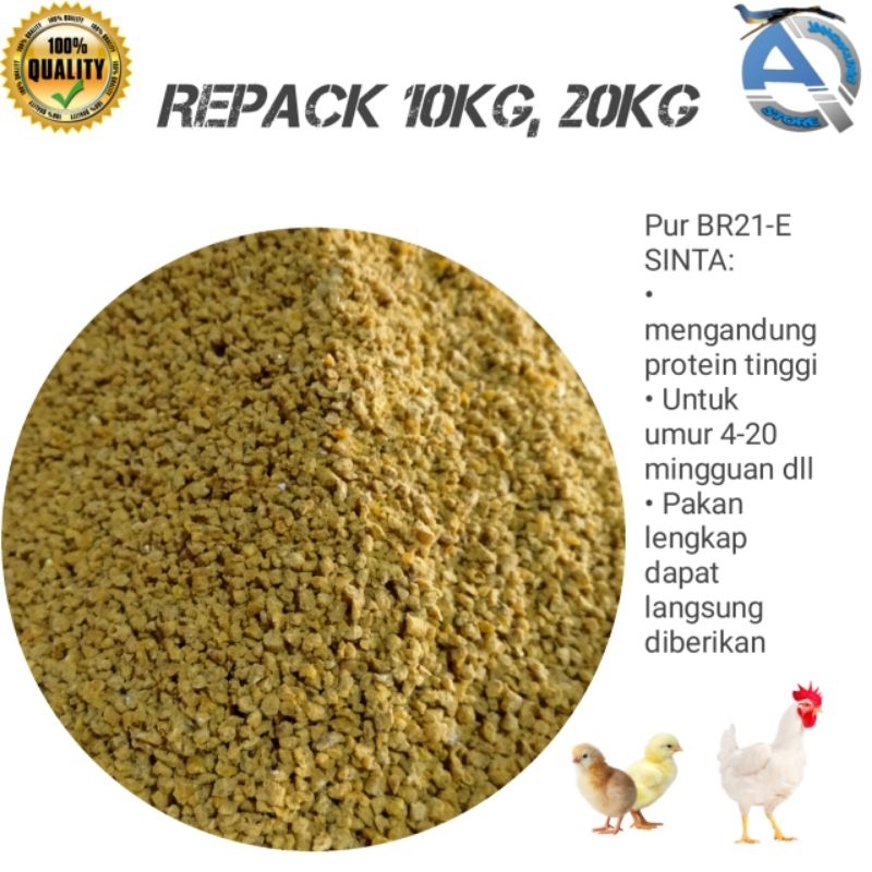 Jual Pur BR-21E SINTA VARIAN 20KG DAN 10KG | Shopee Indonesia