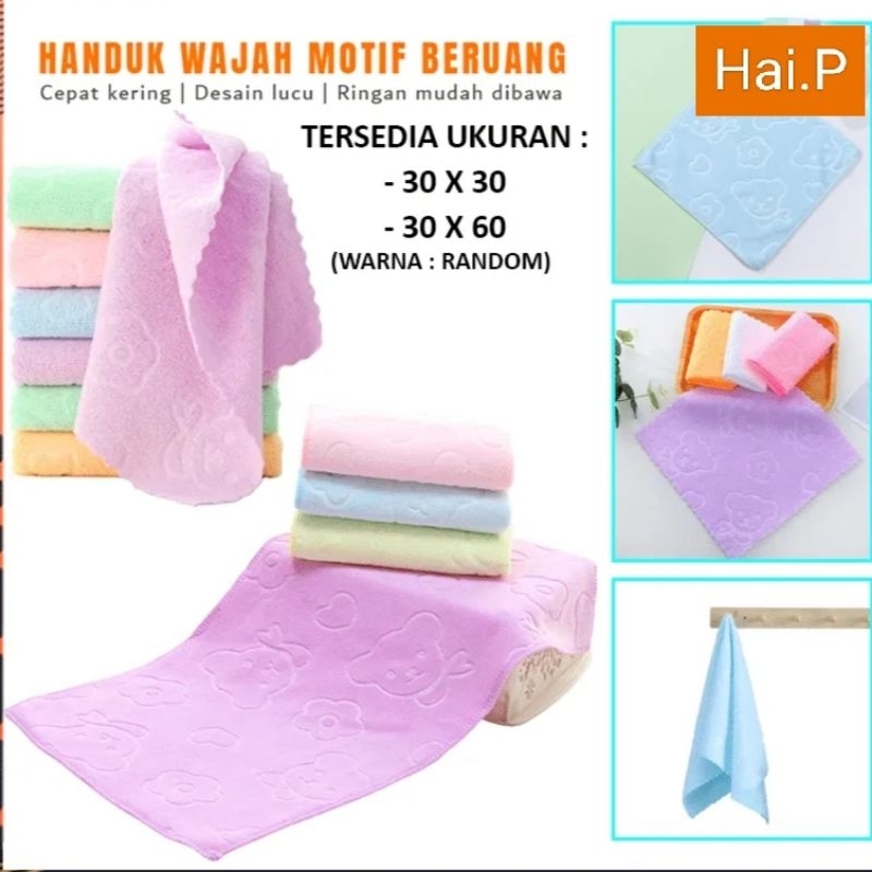Jual Hai - Handuk Cuci Muka 60x30cm / Handuk Mini / Handuk Lap Muka ...