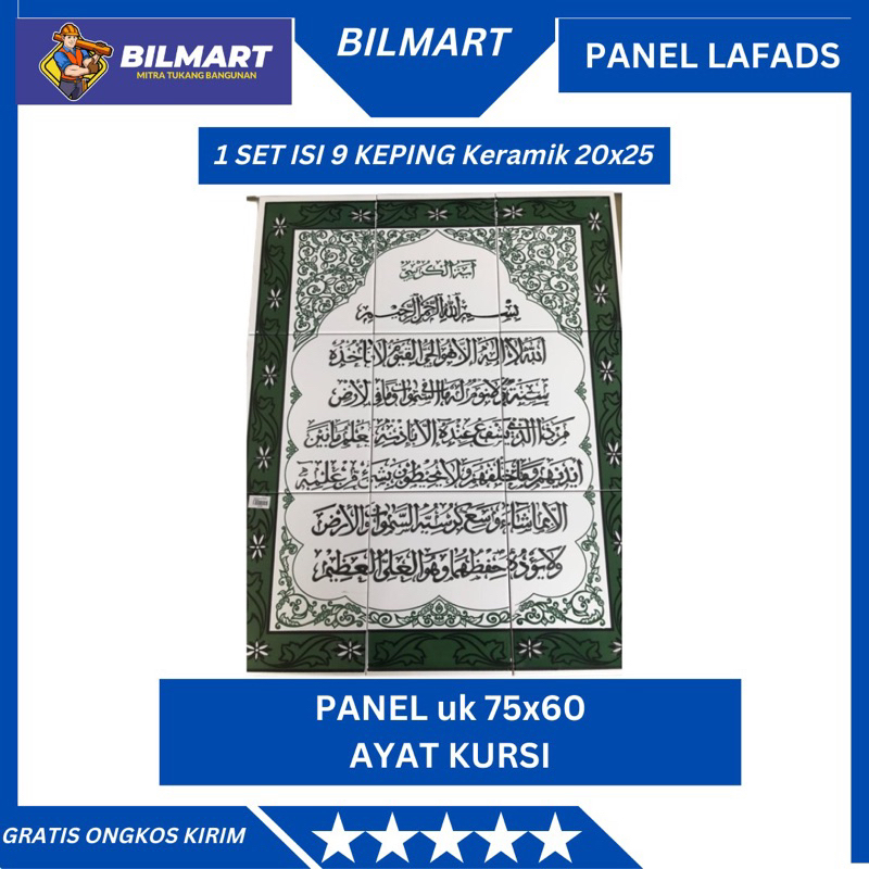 Jual PANEL AYAT KURSI ISI 9 KEPING KERAMIK 20x25 | Shopee Indonesia