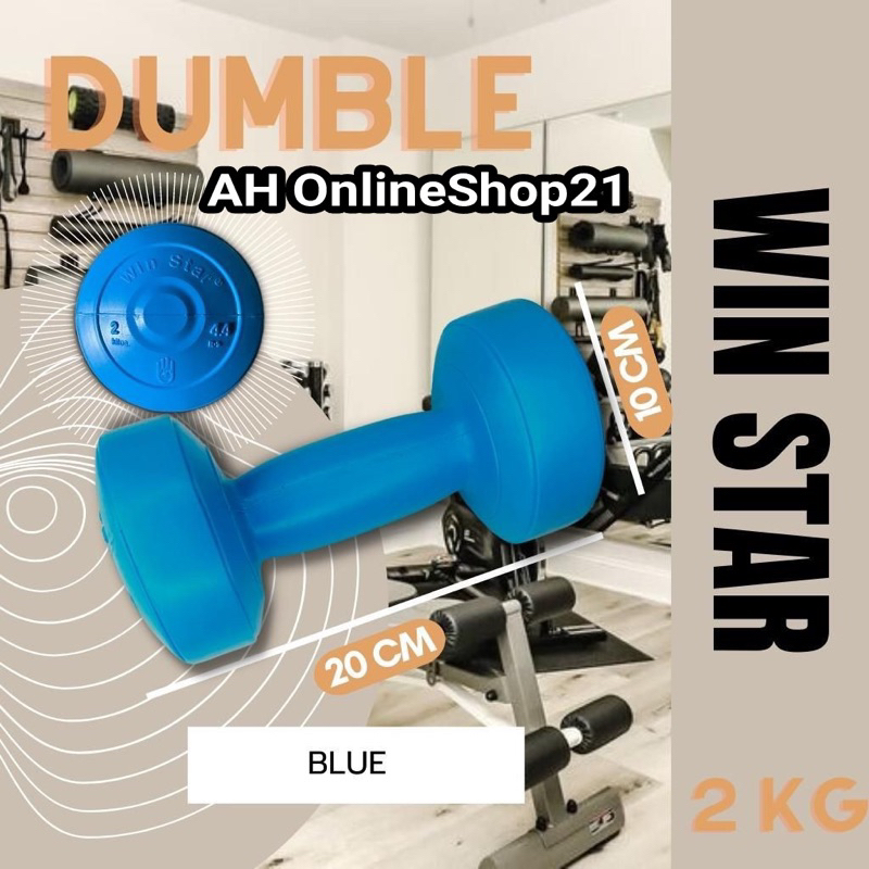 Jual Dumble / Dumbble / Barbel Plastik / Dumble Vinyl / Dumble Neoprene ...