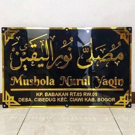 Jual Custom Size Acrylic/kayu, Custom Ukuran/desain Peralatan kantor ...