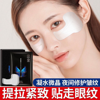 Jual Masker Seomou garis senyum pipi smile line v shape/masker anti ...