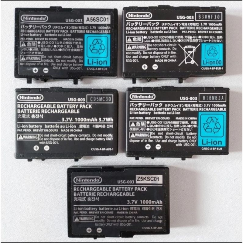 Jual BATTERY SECOND ORIGINAL NINTENDO DS LITE BATERAI SECOND NDS LITE ...