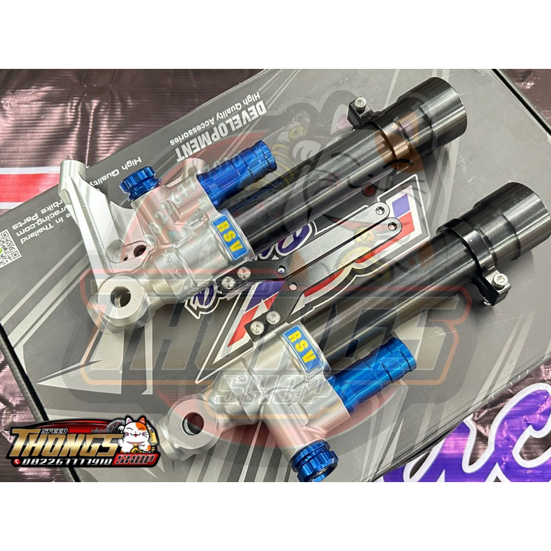 Jual Bottom shock RSV Racing Xmax with Tank | Shopee Indonesia
